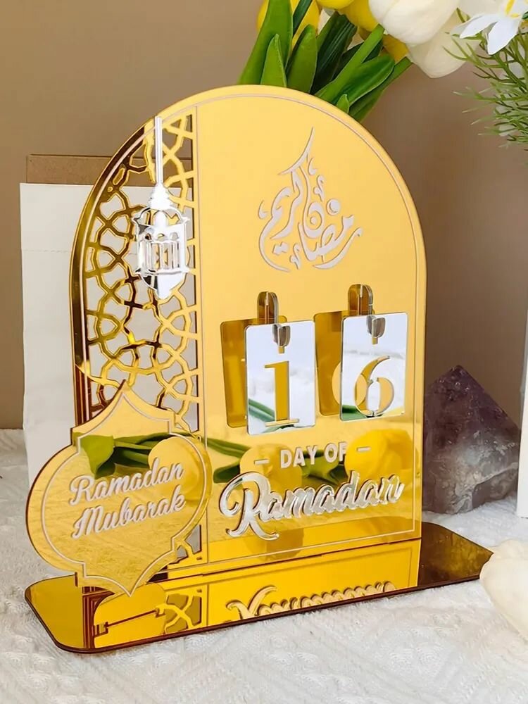 Украшение календаря на Рамадан Ид аль-Фитр-1 штука