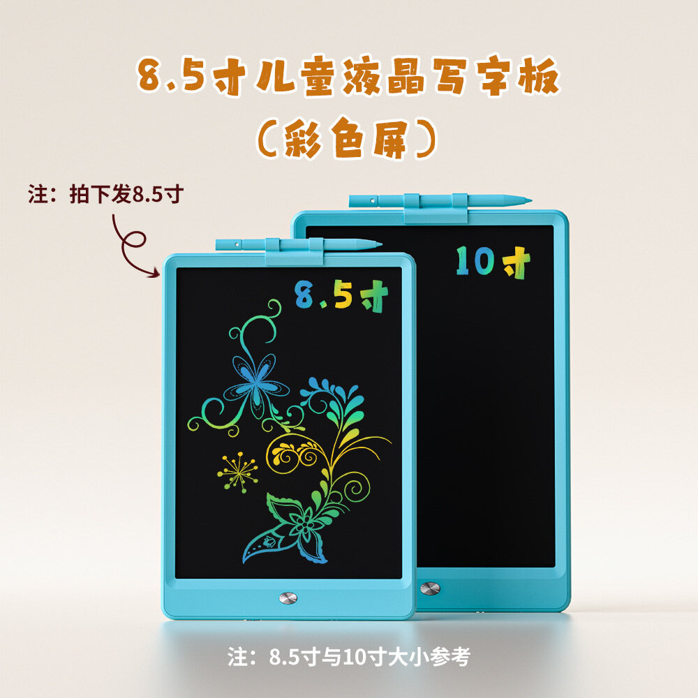 10inch Детская доска для рисования LCD, электронная доска для письма, стираемая доска для рисования, маленькая доска для детей, игрушка для защиты глаз