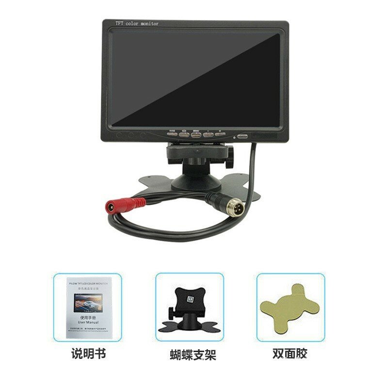 Прямая продажа с завода 7inch автомобильный монитор, грузовик, уборочная техника, HD умная камера