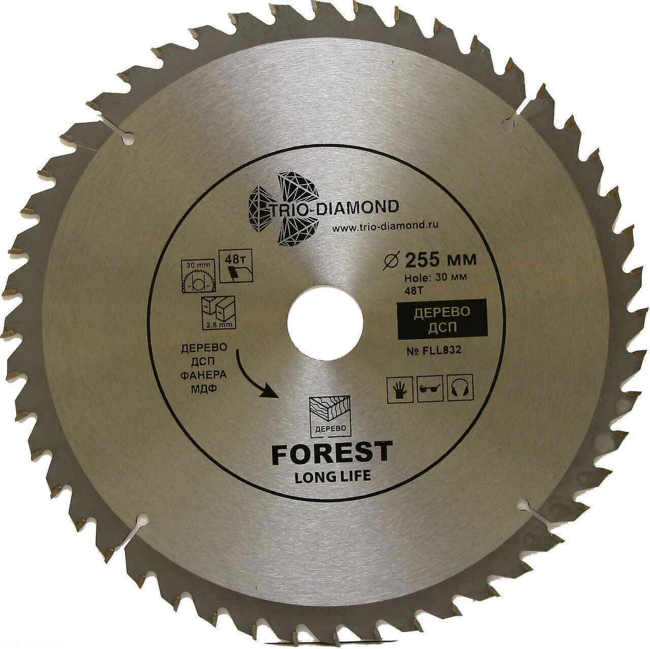 Диск пильный Trio-Diamond по дереву 255х48Т*30/20мм (FLL832)