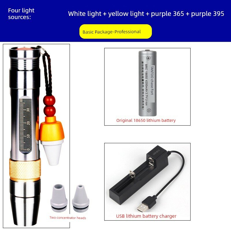 Специальный фонарик для идентификации нефрита, четыре источника света, фонарик сильного света, нефрит, нефрит,