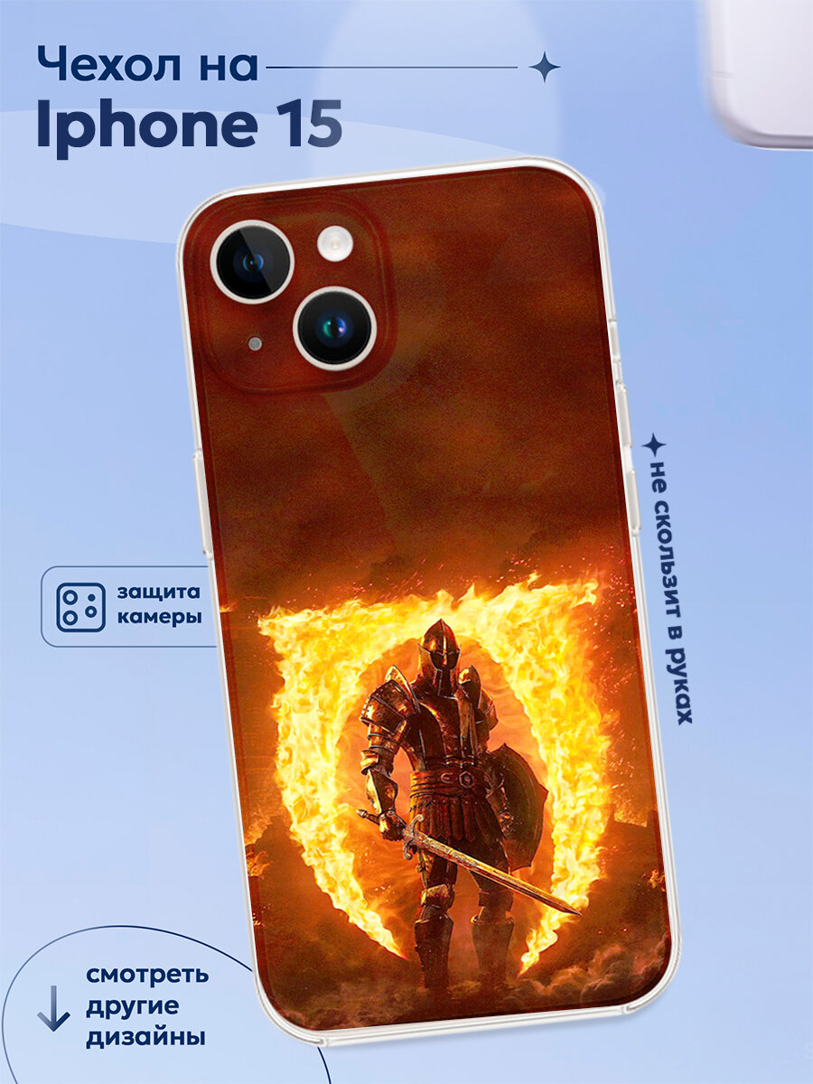 Чехол на Iphone 15 The Elder Scrolls IV Oblivion