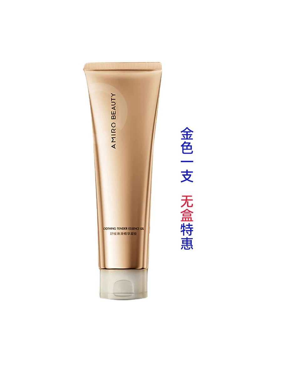 Официальный увлажняющий гель AMIRO для домашнего использования Max RF Pro, устройство для красоты, подтягивающее лицо, 70 г