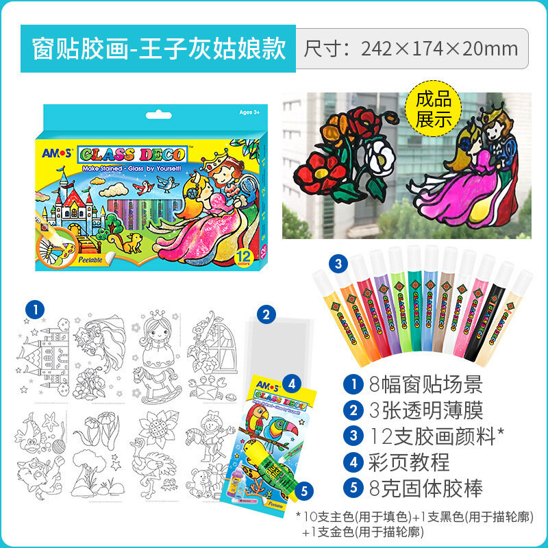 AMOS Кристальная сетка без выпечки, корейская роспись Лунберга, детская образовательная 3D подвесная декорация, подарок для мальчиков и девочек