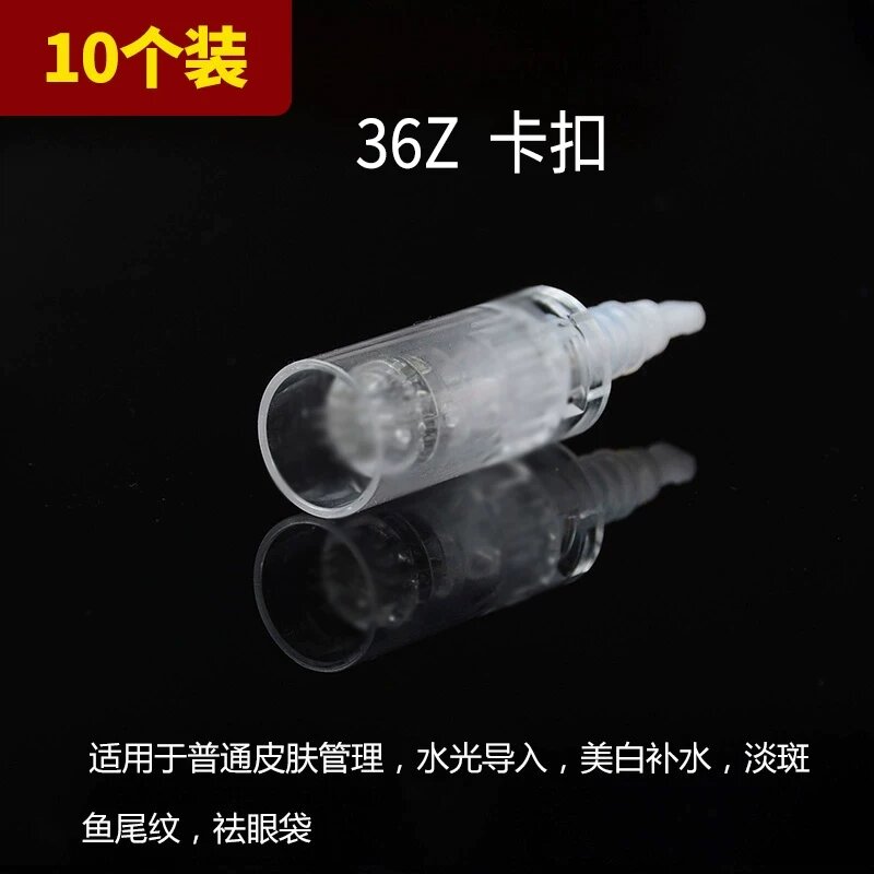 Нано микрокристаллическая головка электрической микроиглы, инструмент для введения, круглая кристаллическая чипа, 12 игл, 36MTS, ручка для мезотерапии