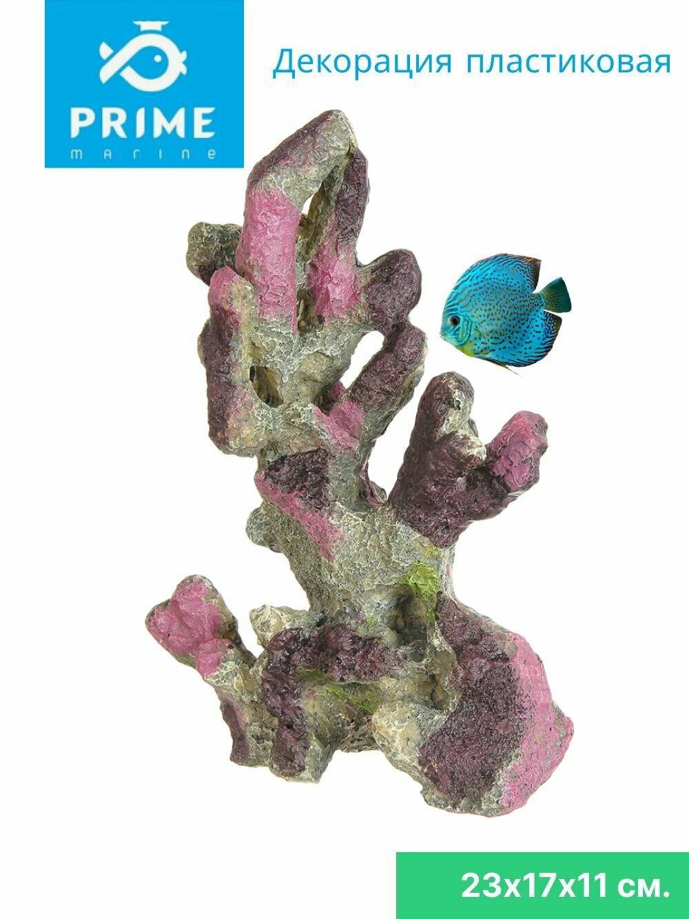 Декорация Prime "Живые Камни, Имитация", для Аквариума, 23x17x11 см