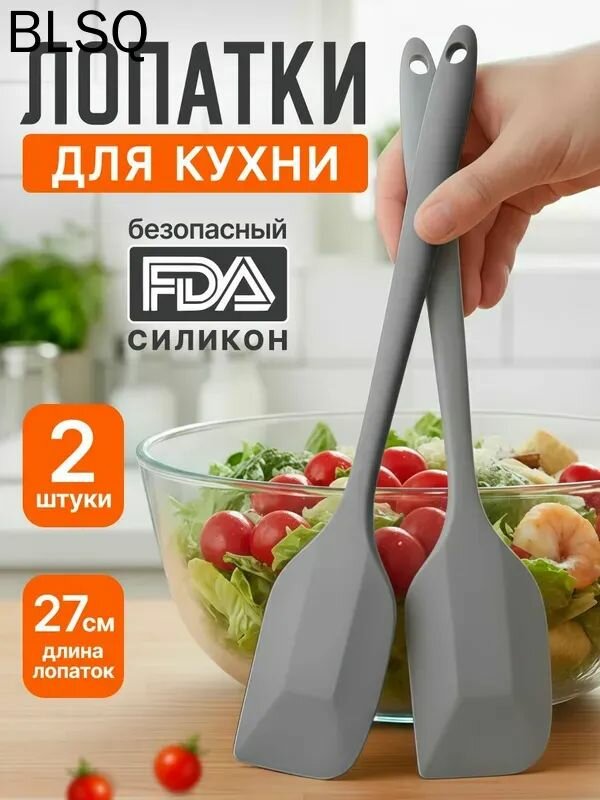 Набор силиконовых лопаток для кухни, Кулинарные приборы для готовки, термостойкие
