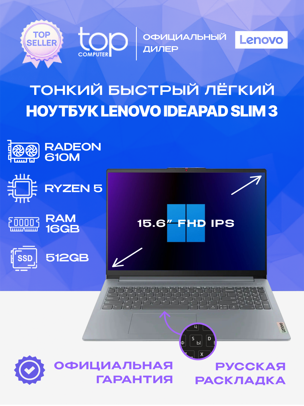 Ноутбук LENOVO IdeaPad Slim 3 15AMN8 15.6 IPS/AMD Ryzen 5 7520U/16Gb/512Gb/VGA int/noOS серый