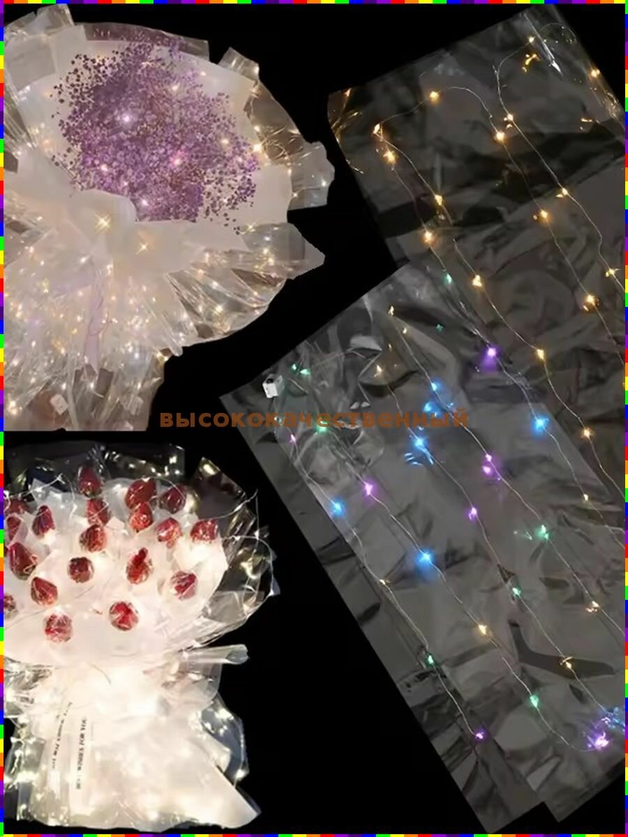 Прозрачные листы для упаковки с эффектом светопропускания, 5 шт.