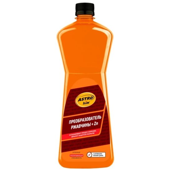 Преобразователь ржавчины в грунт Astrohim ANTIRUSTER, с активными ионами цинка, 1л, ACT-471