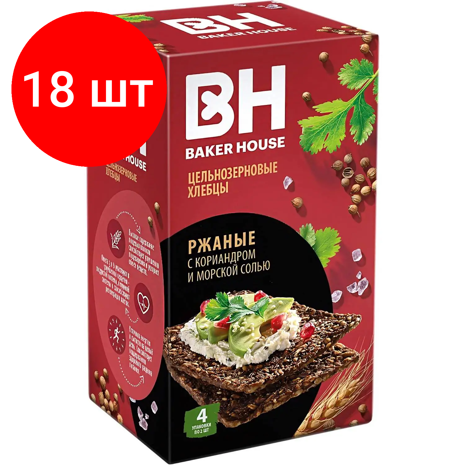 Комплект 18 штук, Хлебцы Скандинавские Baker House цельнозерновые ржаные, 180гр