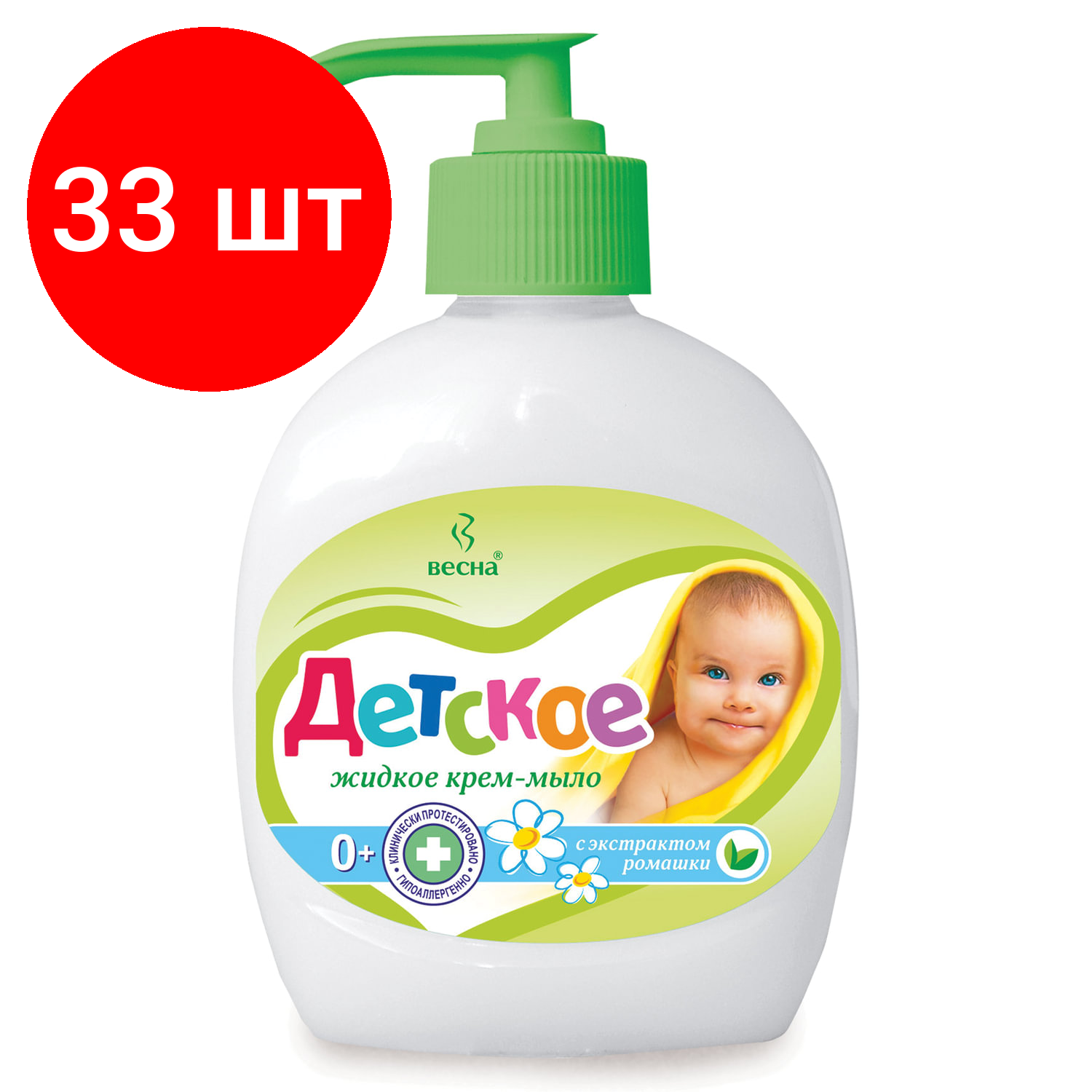 Комплект 33 шт, Мыло-крем жидкое 280 мл, детское, "Ромашка", дозатор, 5005