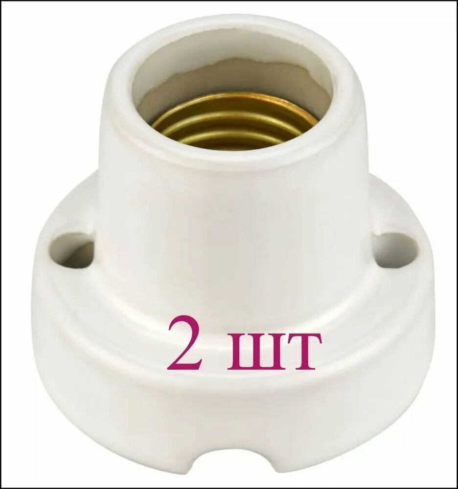 POLVAL Патрон для лампы, Цоколь: E27, 2 шт.