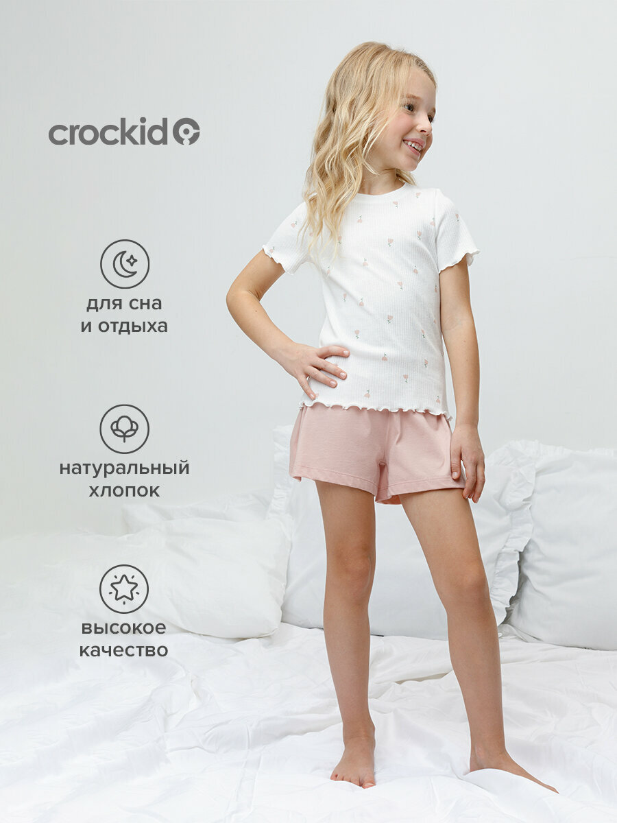 Пижама К 1596-1/цветочная полянка,дымчатая роза