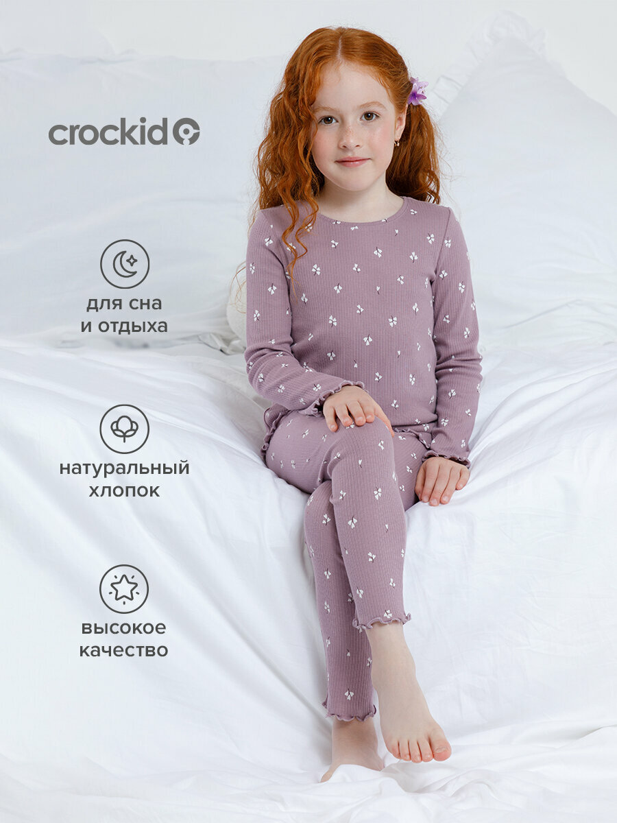 Пижама К 1618/бузина,ландыши