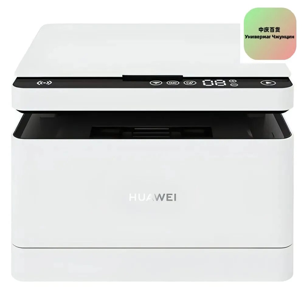 МФУ PixLab X1, бежевый, белый