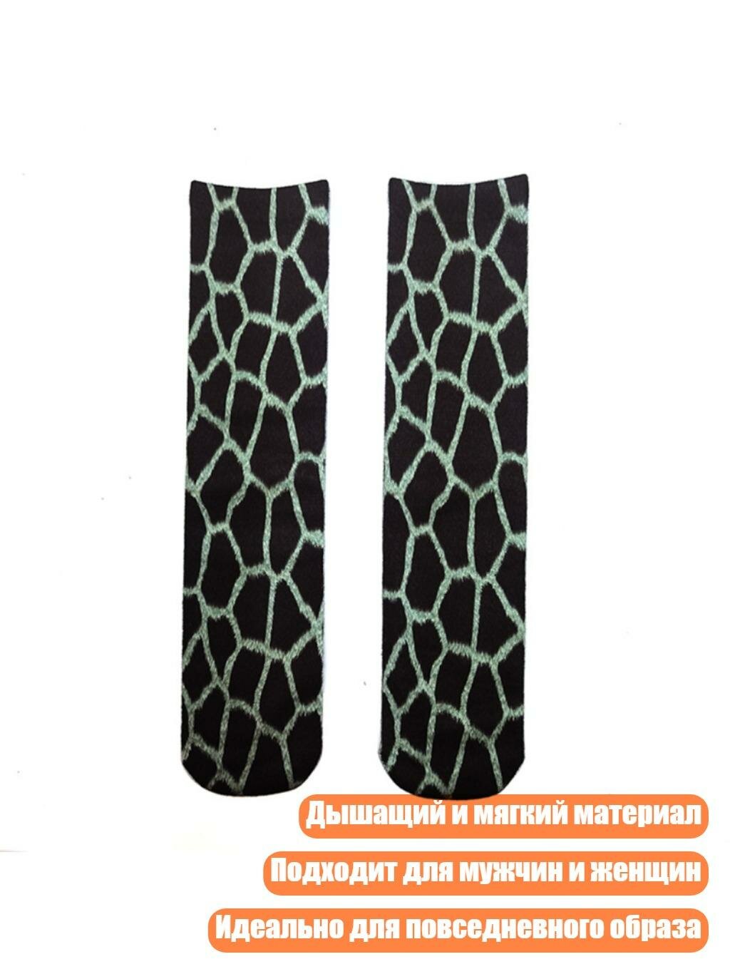 Мужские и женские носки с принтом лап животных, Новый 02