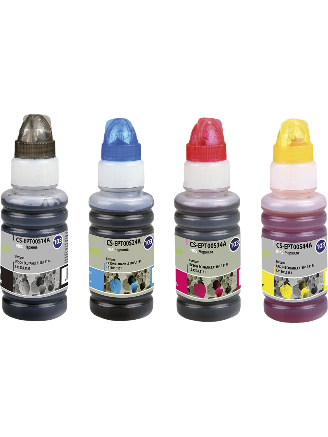 Набор чернил CACTUS многоцветный (CS-EPT00S14-44A)