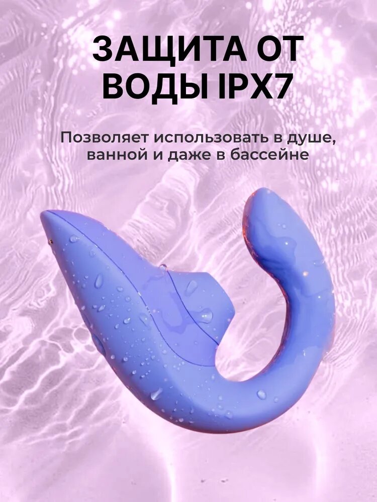 Клиторальный стимулятор Womanizer Blend, голубой бесконтактный двойной вакуумно волновой вибратор для клитора