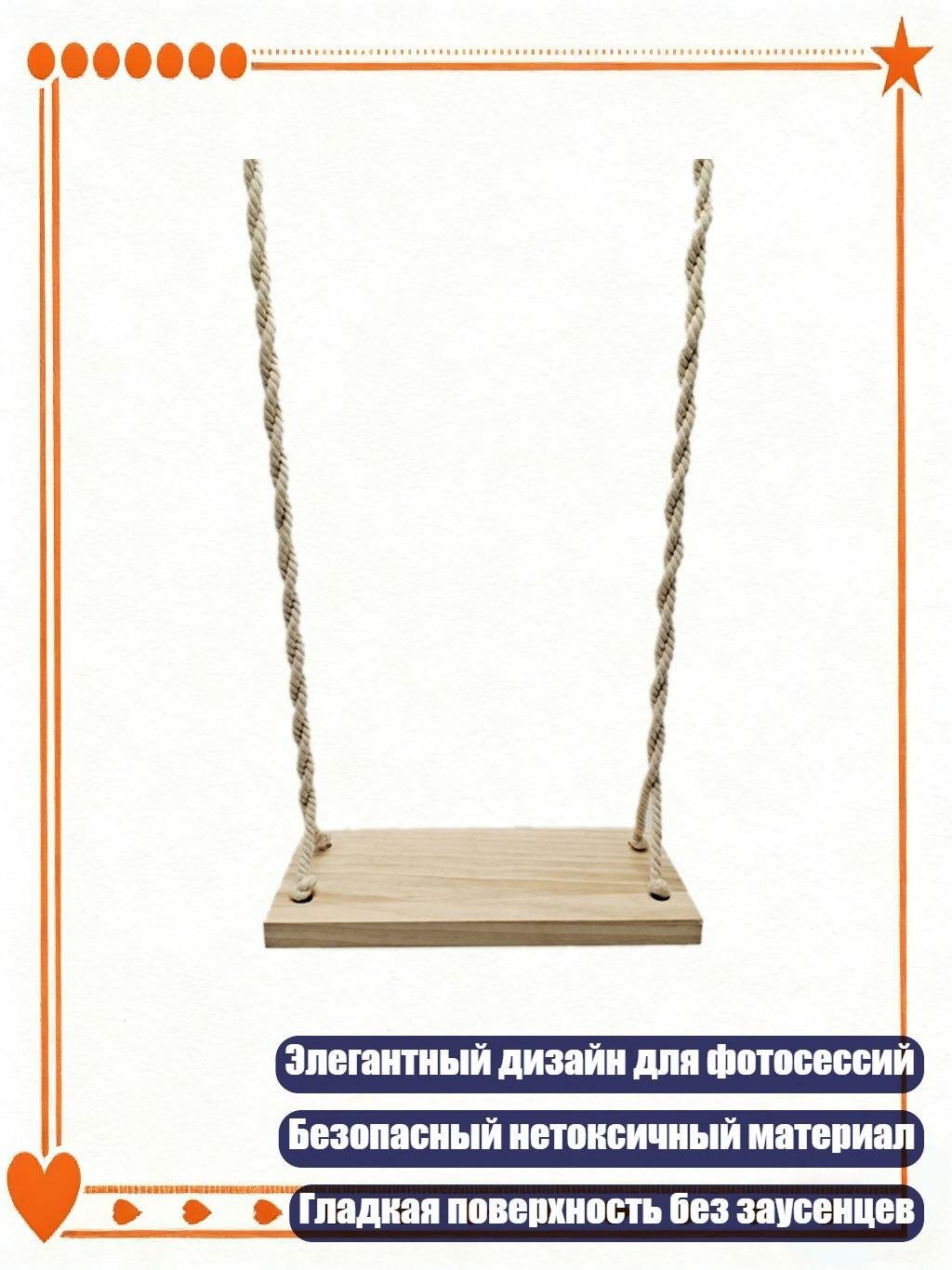 Деревянная качель для фотосессии новорождённых, Z12