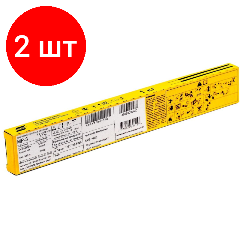 Комплект 2 упаковок, Электроды ESAB МР-3 3.0x350 (1.0кг) 4595303WZ0