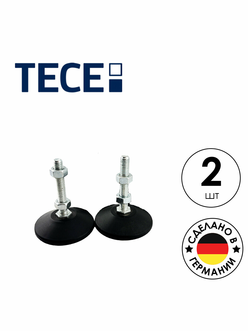 Опоры для душевого канала TECE TECElinus (15190009), 2 шт