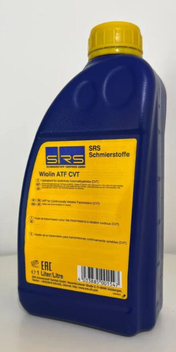Масло SRS Wiolin CVT красная 1л SRS Wiolin ATF CVT красная 1л 4033885001547