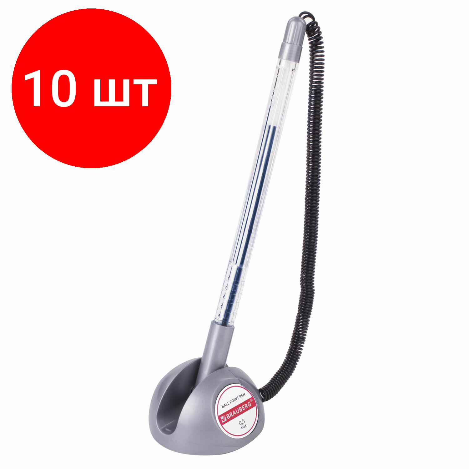 Комплект 10 шт, Ручка шариковая настольная BRAUBERG "Counter Pen", синяя, пружинка, корпус серебристый, 0.5 мм, 143258