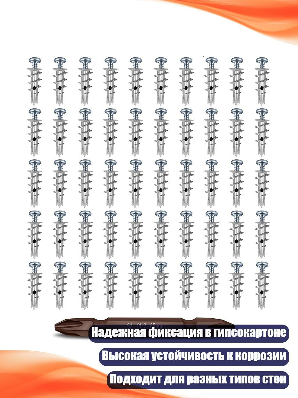 Анкеры для пустотелых стен с винтами