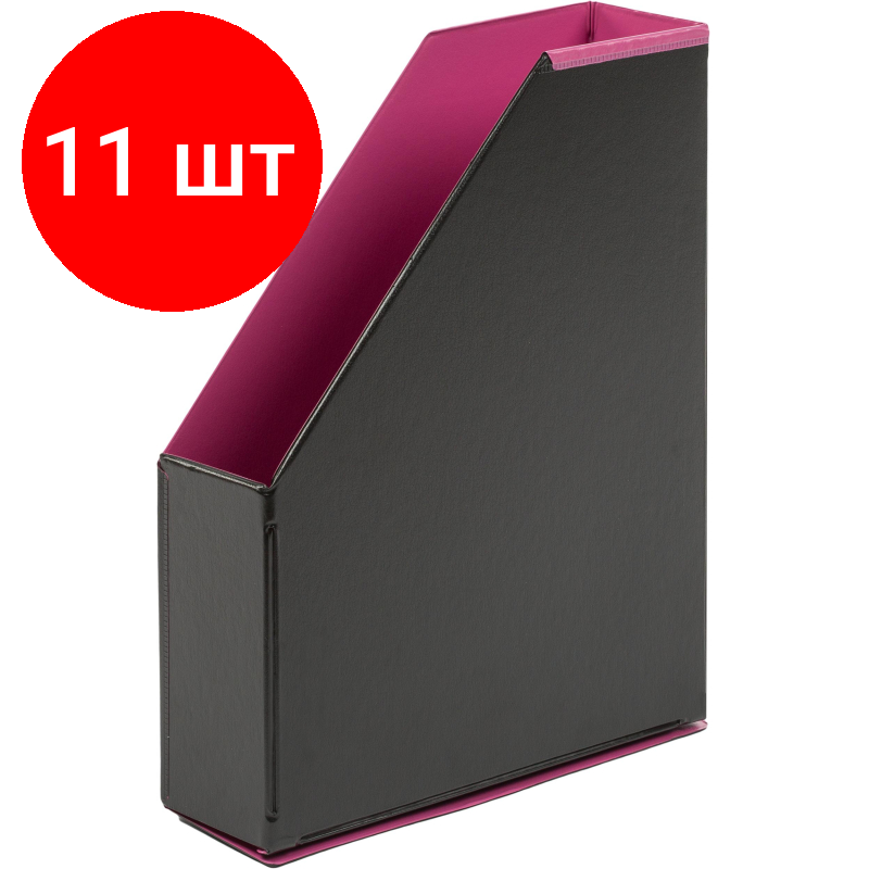 Комплект 11 штук, Лоток вертикальный 70мм складной Модерн фуксия