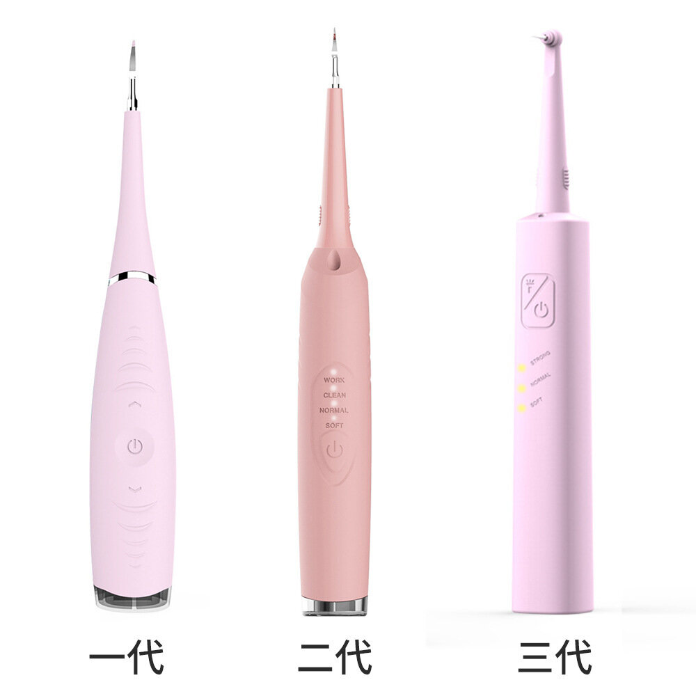 2025 Новый кросс-бордерный стоматологический очиститель для дома, удалитель зубного камня, устройство для отбеливания зубов, электрический стоматологический очиститель для ухода за полостью рта