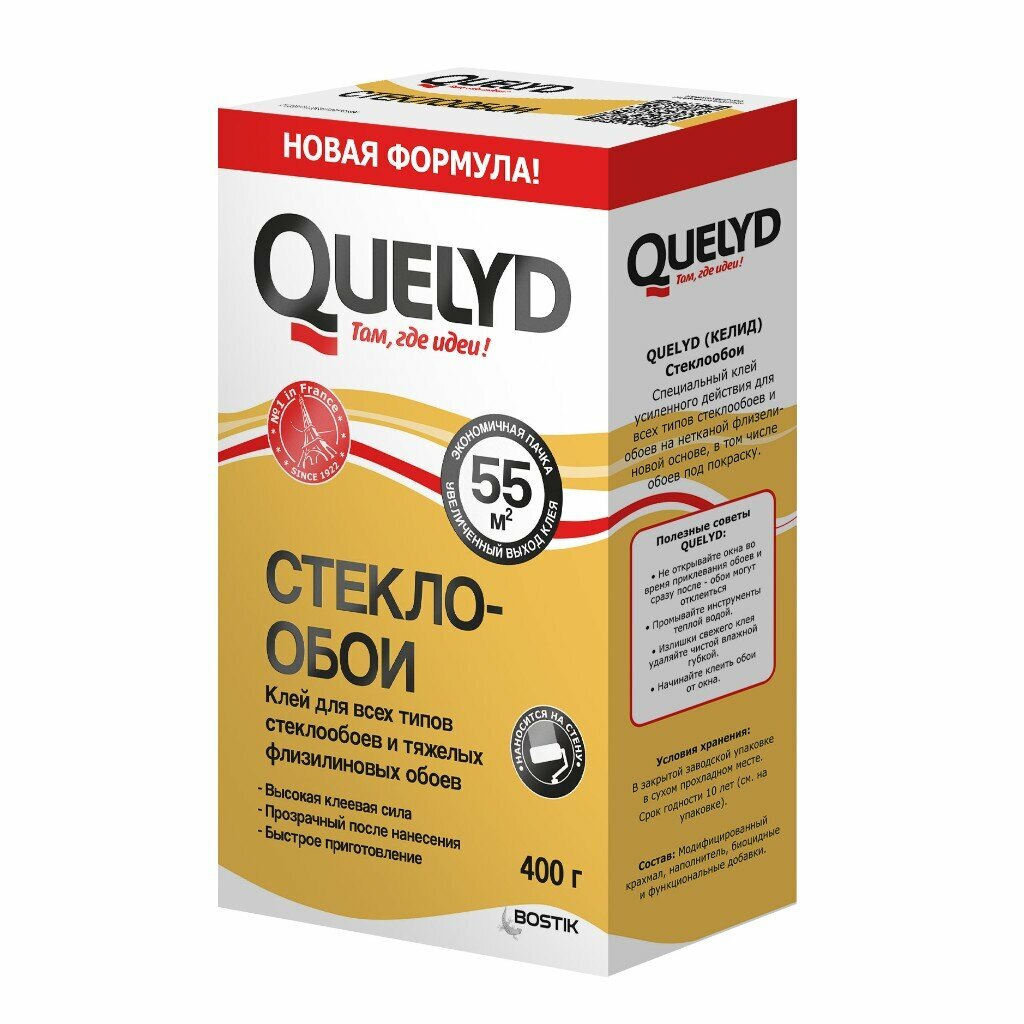 Клей для флизелиновых обоев и стеклообоев Quelyd, 400 г, на 55 кв. м, усиленный состав для ремонта, коробка 50035128