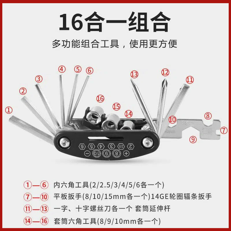 Многофункциональный складной портативный набор инструментов для домашнего ремонта с внутренними и внешними шестигранными ключами, отвертками и головками.