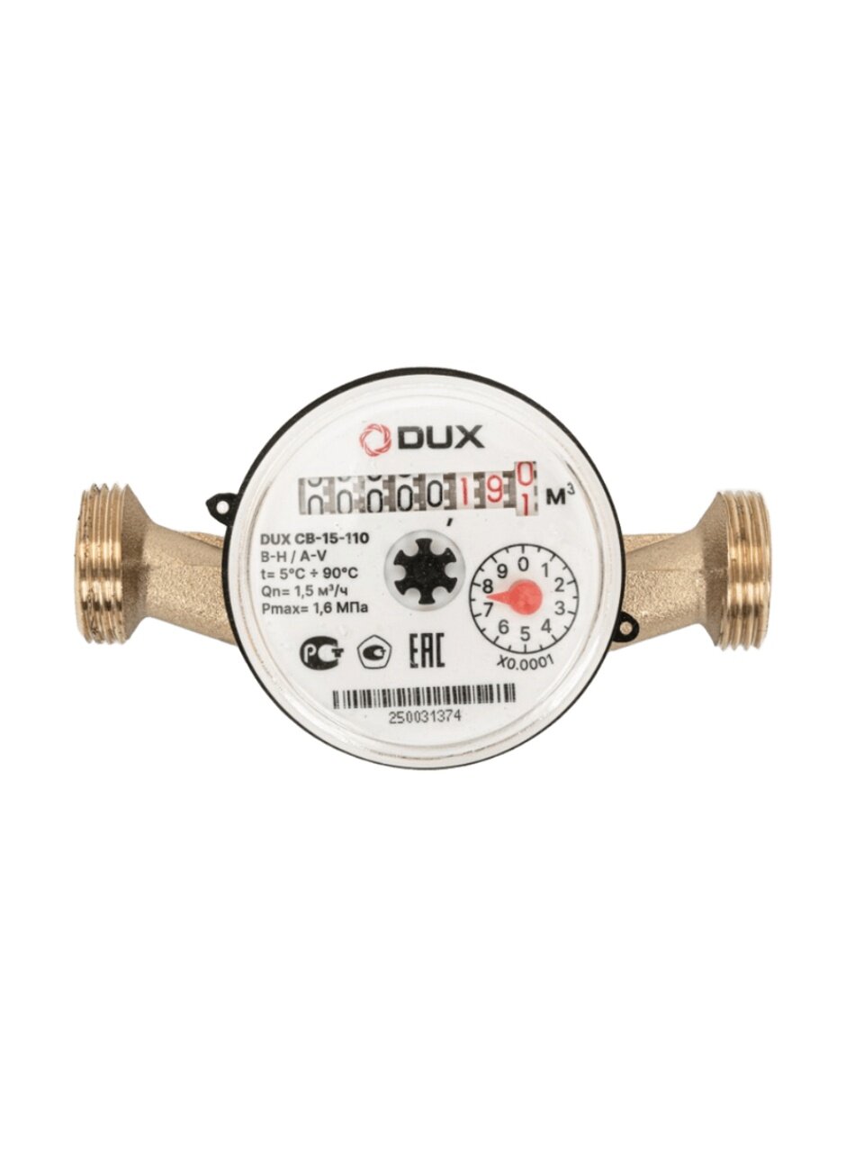 Счетчик воды универсальный Dux СВ-15-110/1 для горячей и холодной воды, межповерочный интервал 5 лет, без КМЧ