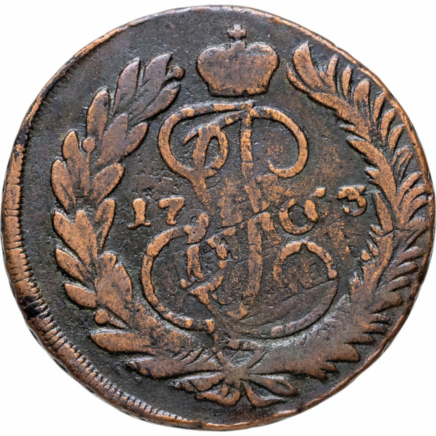 2 копейки 1763 ММ перечекан, Медь, в сохранности XF