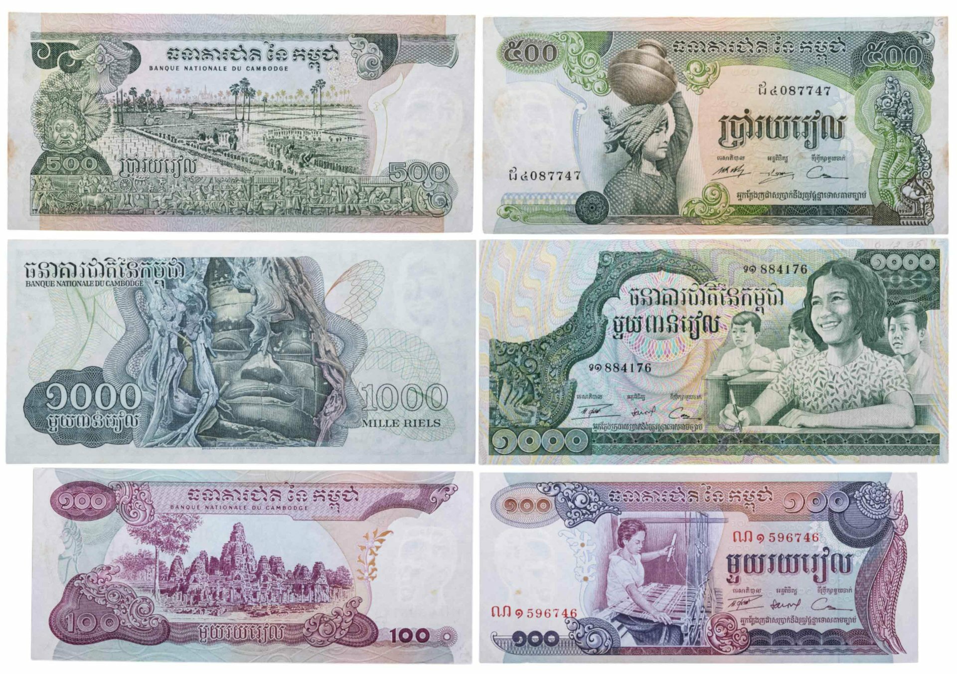 Камбоджа набор из 3 банкнот 100, 500, 1000 риелей 1972-1973