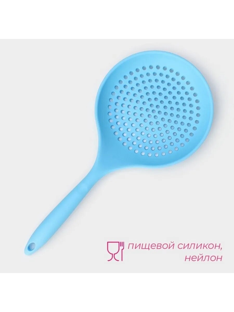 Практичная кухонная шумовка с голубым дизайном