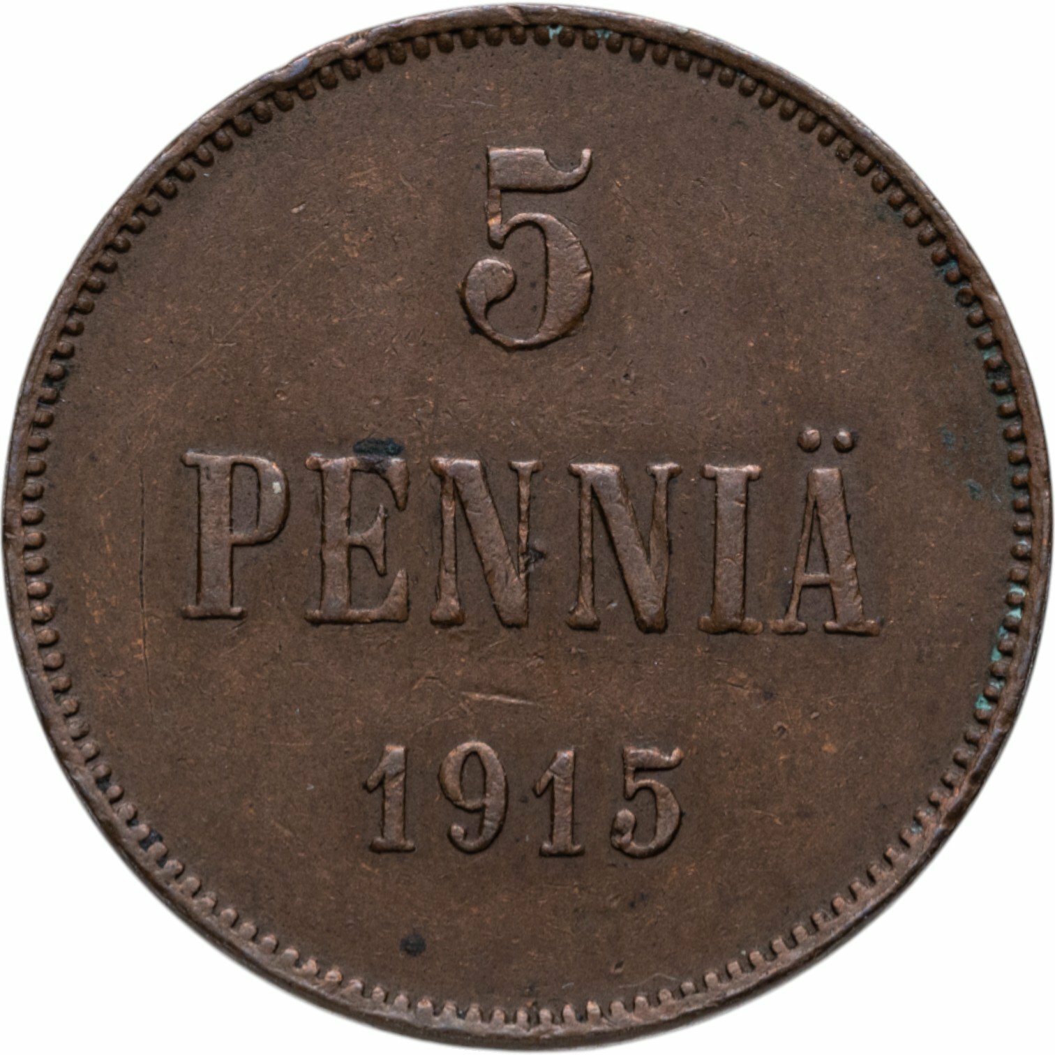 5 пенни pennia 1915 Российская Финляндия, Медь, в сохранности XF