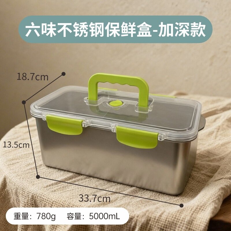 Контейнер для хранения свежести в холодильнике, безопасный для посудомоечной машины, пластиковый контейнер для закусок на восемь вкусов, большой объем, с ручкой, герметичный разделительный контейнер