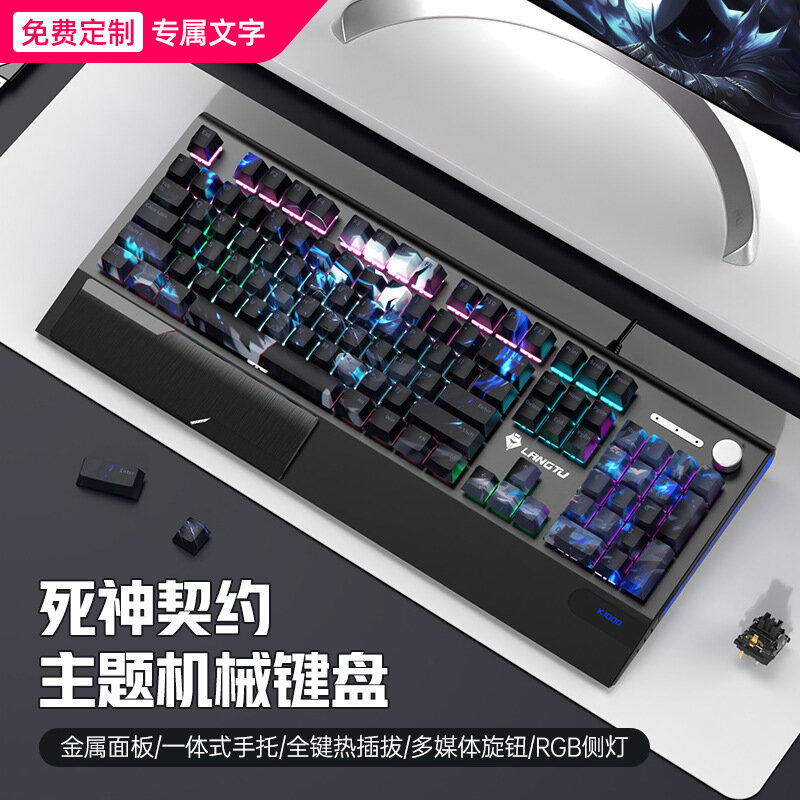 Механическая клавиатура с черной основой Death Covenant, сменные переключатели, RGB-подсветка, большая ладонная