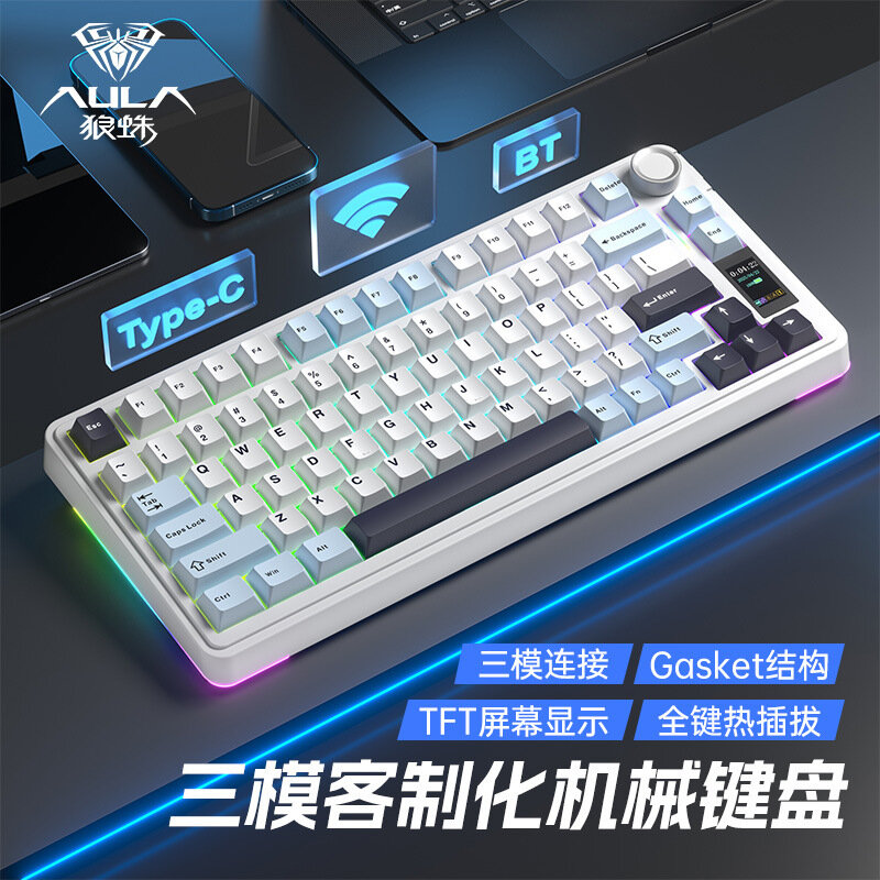 Wolves Spider S75 Pro Беспроводная механическая клавиатура с переключателем Star Axis, цвет Спокойный Белый, в