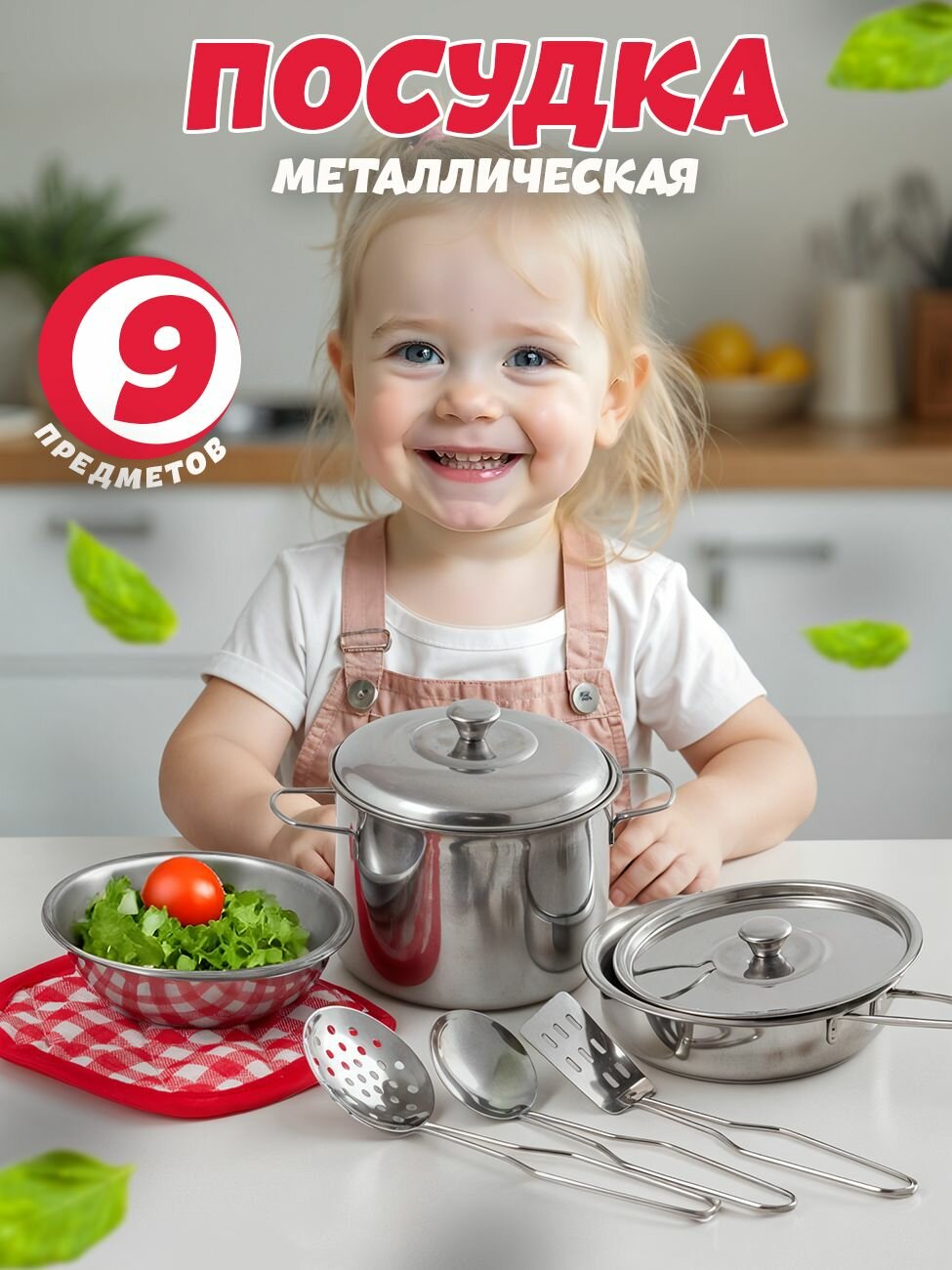 Набор игрушечной детской посудки, 35 предметов, в подарочной упаковке, бежевый