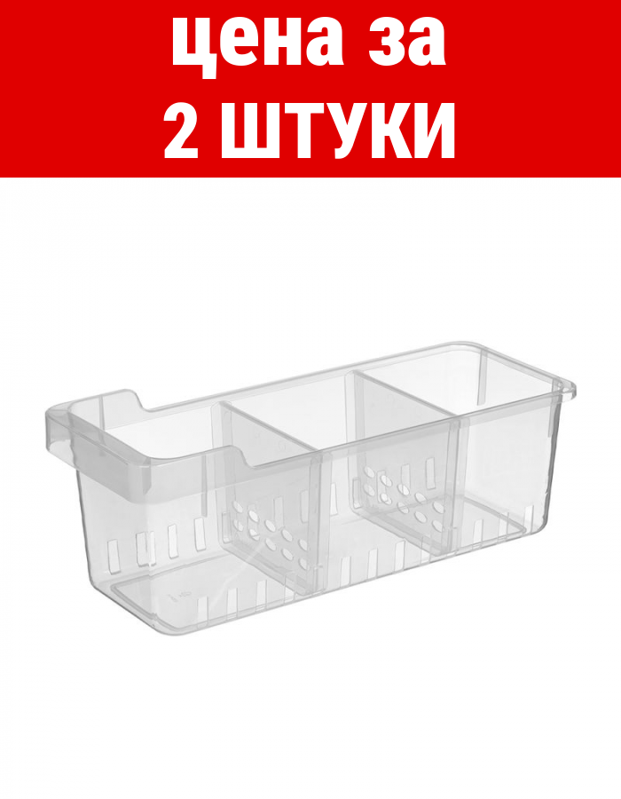 Комплект 2 шт, Контейнер для хранения 5л с разделителями "Cypress", 145*380*140мм (бесцветный)