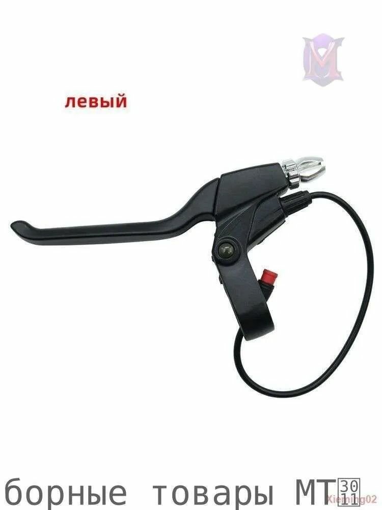 Ручка тормоза, левый, для электросамоката KUGOO M4 PRO