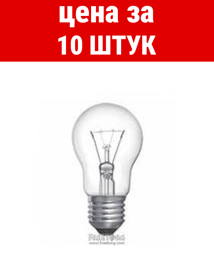 Комплект 10 шт, лампа ЛОН 75ВТ Е27 калашниково