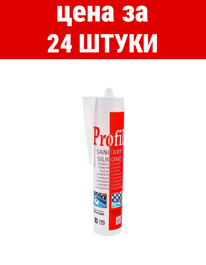 Комплект 24 шт, герметик силиконовый профиль санитарный Б/ЦВ 270МЛ соудал