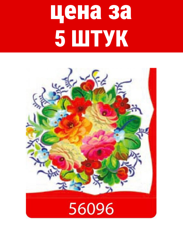 Комплект 5 шт, салфетки бумажные 3-СЛ 20Л "лори" триумф 56096