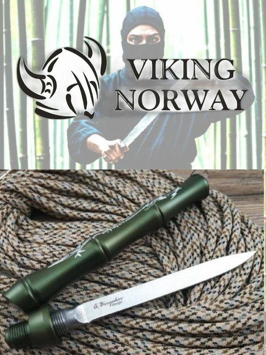 Нож с фиксированным клинком "Ниндзя" K097-2 Viking Norway (зелёная рукоять)