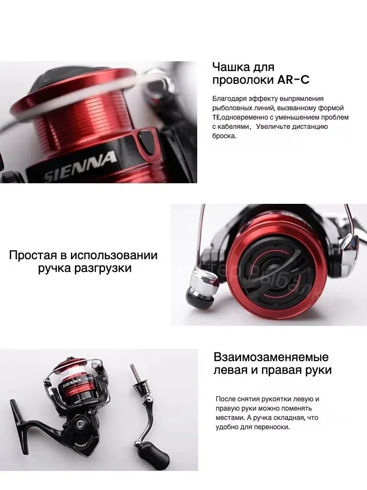 Shimano Катушка Спиннинговая катушка Shimano Sienna FG 19 Размер 1000 Передаточное число 5.0:1 Вес 205г — фото 1