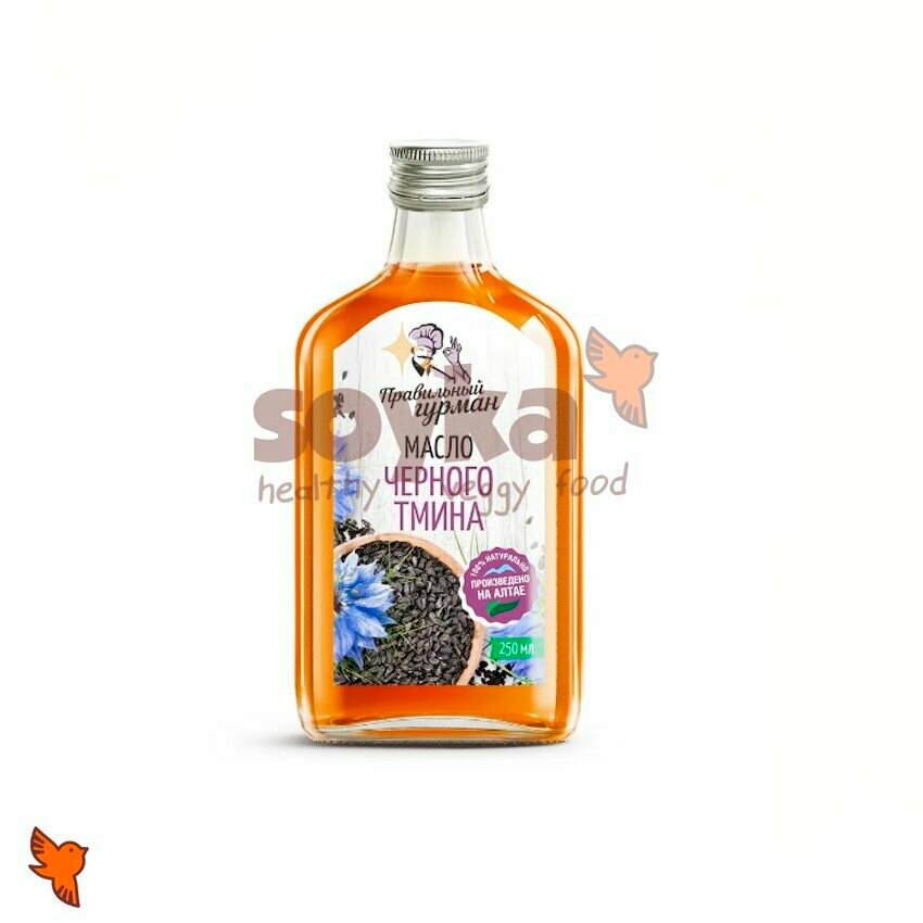 Масло черного тмина Правильный Гурман, 250мл